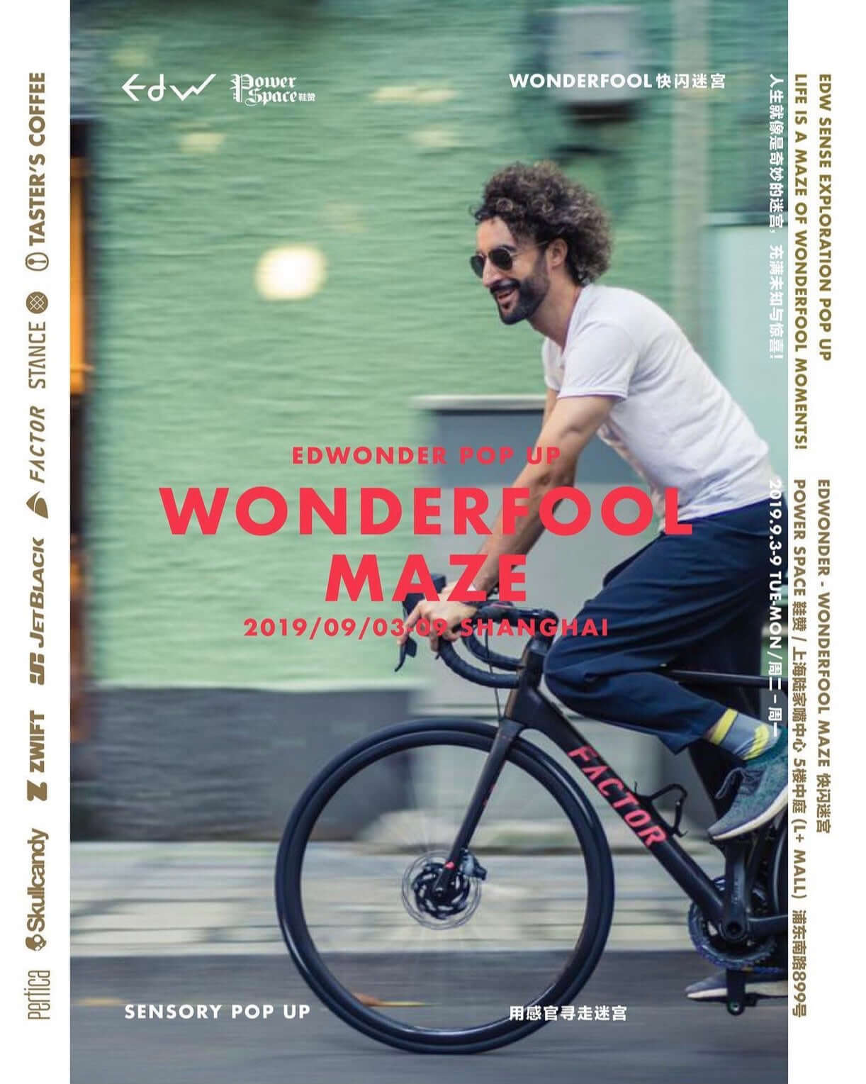 Wonderfool Popup Maze | EdWonder